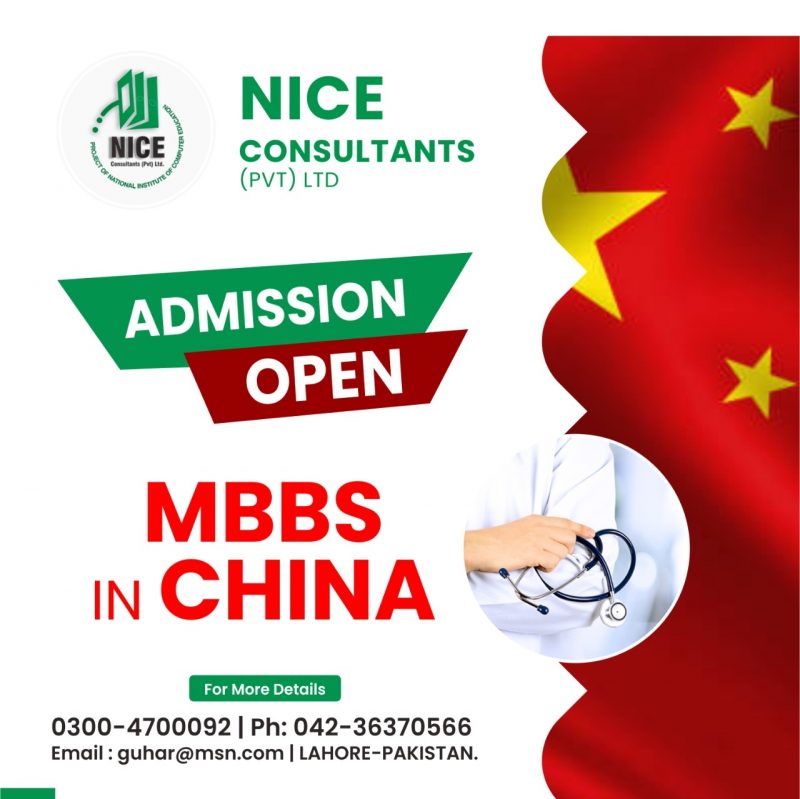 IBCC Pakistan Attestation, IBCC Lahore Adress, Procedure 2019