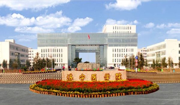 Jining Medical University, MBBS Fee Structure 2026-2027